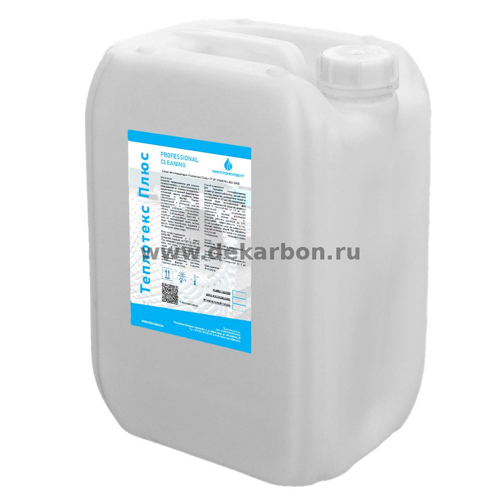 Услуги по проведению химической промывки паровых и водогрейных котлов